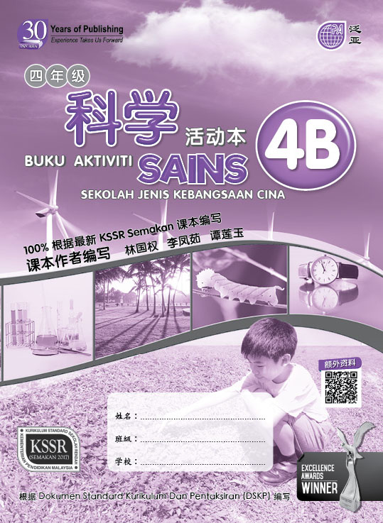 Pan Asia Publications