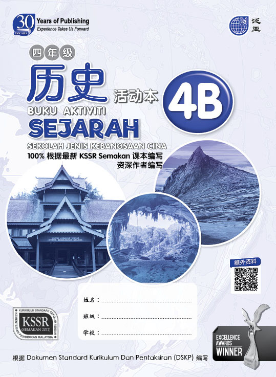 Pan Asia Publications