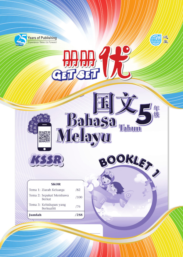 Pan Asia Publications